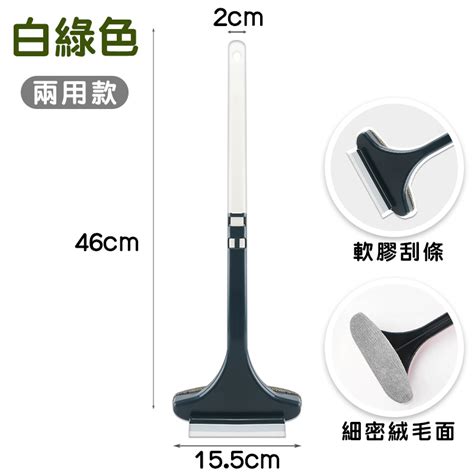 紗窗刷【兩用設計×加長把柄】紗窗清潔刷 玻璃刮刀 紗窗清潔刷 除塵 紗窗清潔 長柄刷 玻璃清潔 除塵刷 擦玻璃 洗窗戶 蝦皮購物