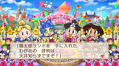 Switchの桃鉄ワールドと前作の令和、どっちがおすすめか考察！ ゲームブログ 任天堂の森