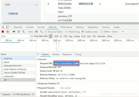 Vue调用后端接口 Ajax请求组件封装及proxytable跨域问题解决超详细案例 Csdn博客