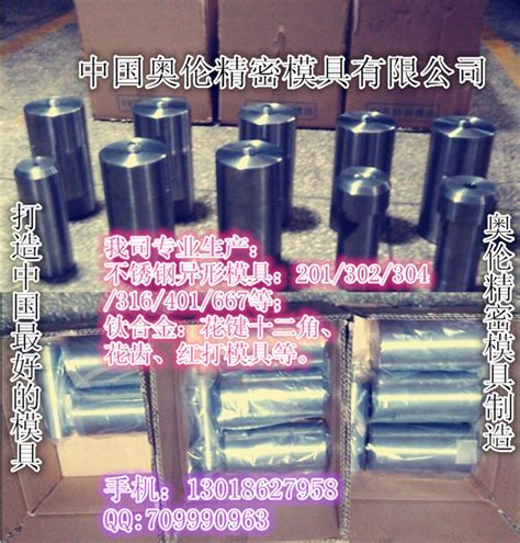 7个理由告诉你,为什么你的公司招不到人才? 奥伦精密五金螺丝模具厂 华人螺丝网 7个理由告诉你,为什么你的公司招不到人才? 奥伦精密五金螺丝模具厂 华人螺丝网