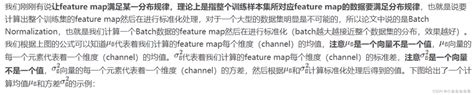 人工智能学习07 Pytorch14 Resnet网络bn迁移学习详解pytorch搭建 Csdn博客