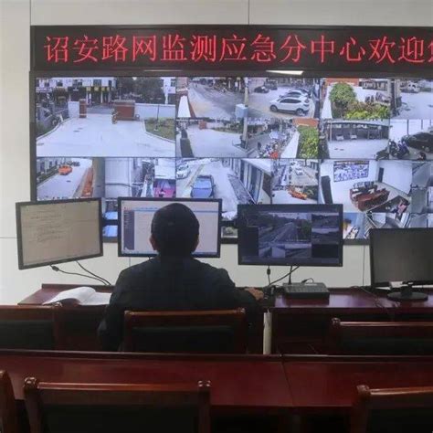 漳路要讯迈出新步伐开启新局面诏安路网监测应急分中心投入试运行 公路 信息化 图像处理系统