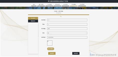 Nodejs毕业设计基于模块化的校园论坛的设计与实现（express附源码）django跟javascript做一个校园论坛的设计与管理 Csdn博客