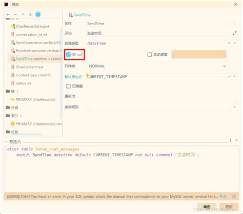 42000 1064 You Have An Error In Your Sql Syntax； Check The Manual That Corresponds To Your