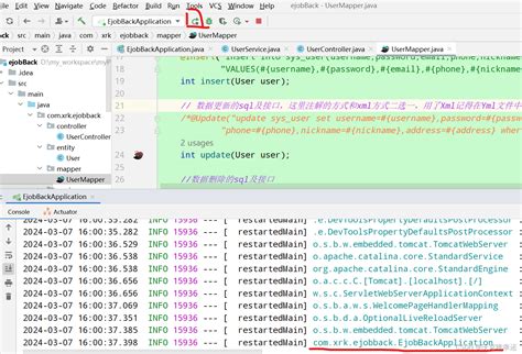 基于springbootvueelementuimybatis前后端分离管理系统超详细教程（三） Csdn博客
