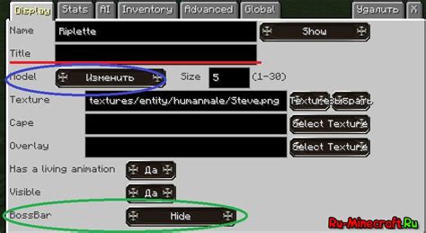 [О моде] Custom Npc 1 7 2 часть 2 Скачать моды для Майнкрафт