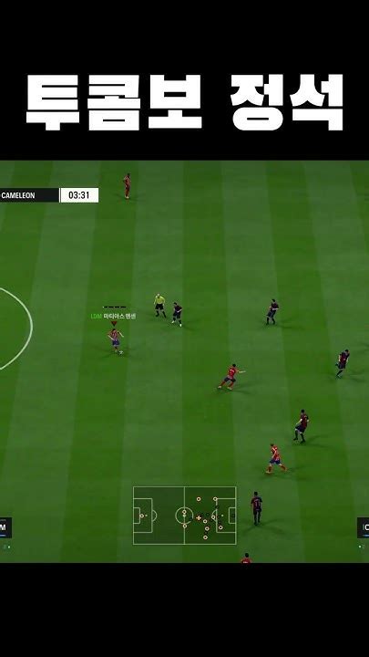 진정한 슛은 두번째지 Youtube