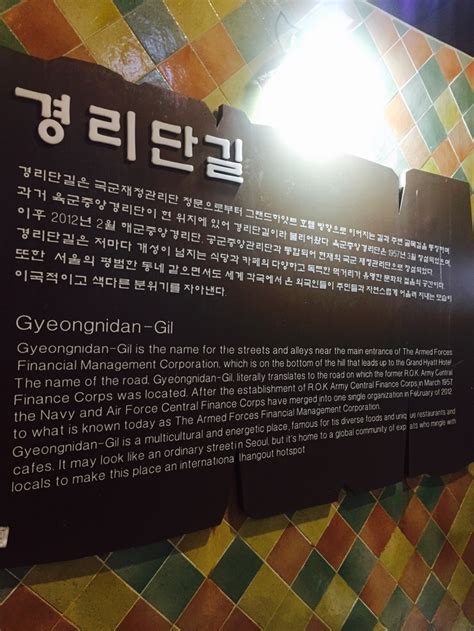 이태원 경리단길 데이트 이태원 짜박이 도쿄빙수 스트릿츄러스 네이버 블로그