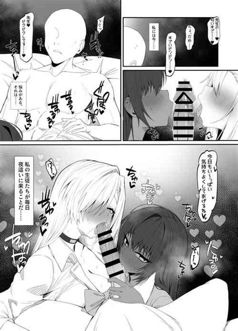 Tag Focus Blowjob Nhentai Hentai Doujinshi And Manga