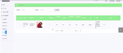 基于springbootvue的时装购物系统 悟饭源码