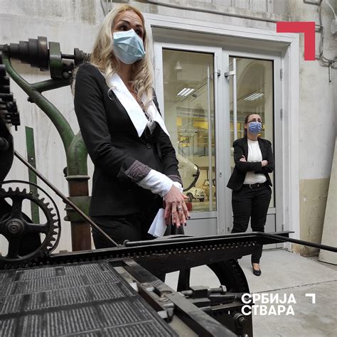 Фонд за науку Републике Србије Science Fund Of The Republic Of Serbia Belgrade