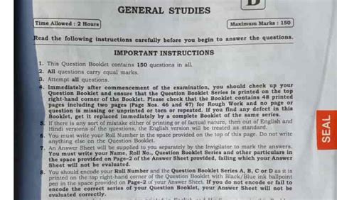 64th Bpsc Prelims Question Paper And Answer Key Pdf [question Bank]