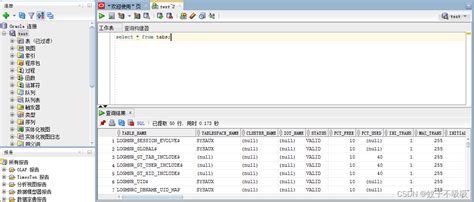 Windows环境本地部署oracle11g R2实操手册windows部署oracle Csdn博客