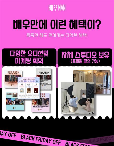 필름메이커스 커뮤니티 드라마 현장입니다 정말 뜻깊은 촬영이었어요~feat 연기스터디 배우만