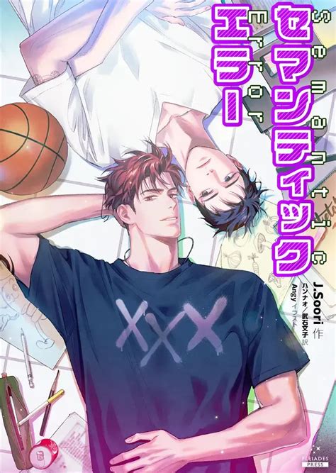 Semantic Error Semantic Error