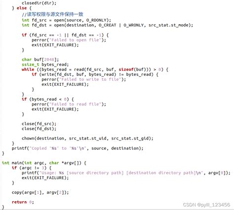 操作系统实验十一：文件系统编程 1 编写一个程序 实现将一个目录的所有内容复制到另一个目录的功能。要求 源文件 csdn博客