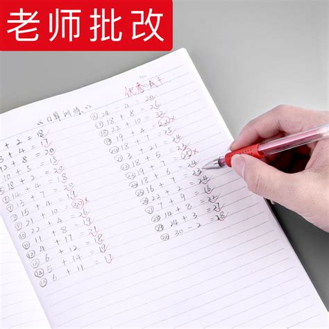 晨光红笔教师专用批改红色水笔中性笔学生用老师改作业0 5mm按动式笔芯粗批发黑笔套装大容量教师用老式 虎窝淘
