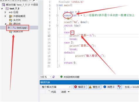 【c语言初阶】switch语句的基本语法switch语句的用法 Csdn博客