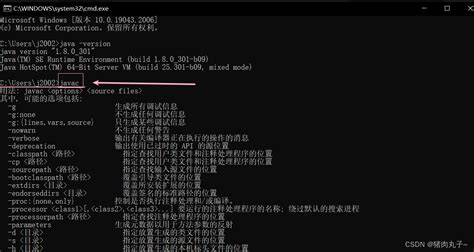 极其简单的jdk安装步骤（图文）jdk安装包解压后如何安装 Csdn博客
