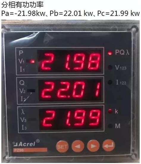 常見接線問題對電能的影響 每日頭條