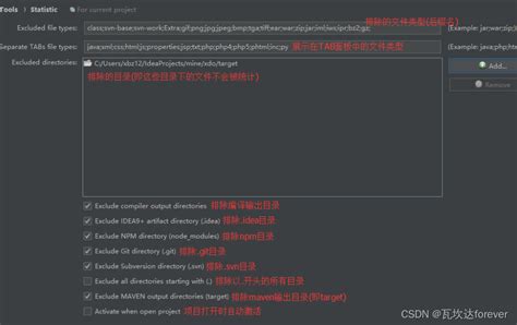 Git命令查看代码提交行数和提交次数排名查看gitlab的提交频率 Csdn博客