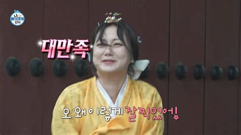 도무지 싫어할 수 없는 사람 타입  인스티즈 Instiz 이슈 카테고리