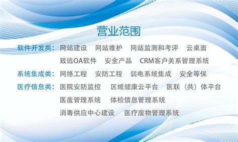 通知丨关于2022年春节放假的通知 兰州点石网络科技有限公司