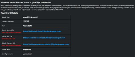 splunk 2021 bots 결과 wind flow tech blog