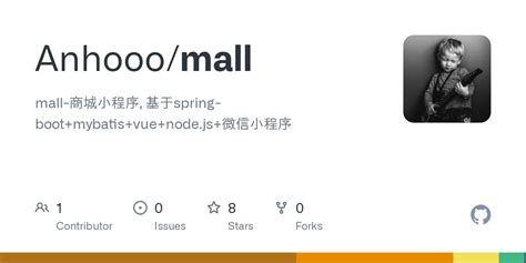 GitHub Anhooo mall mall 商城小程序 基于spring boot mybatis vue node js 微信小程序