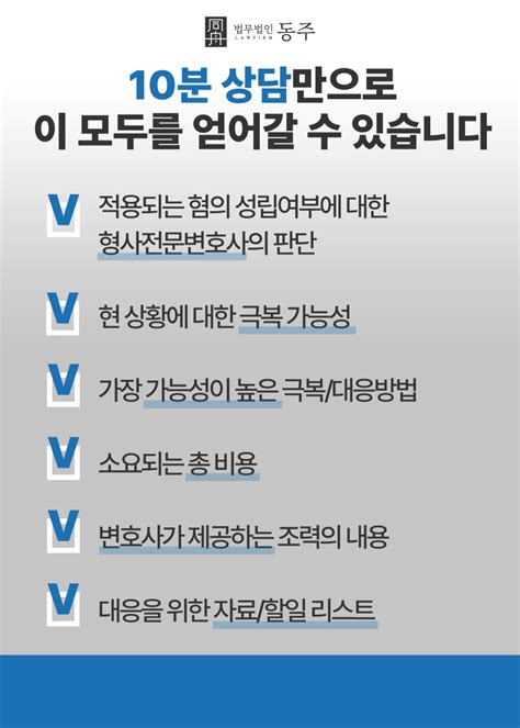 허위영상물 반포 혐의