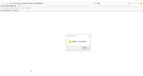 Javascript中关于onbeforeunload事件，页面无法弹出会话框的处理方法windowonbeforeunload Alert没弹窗 Csdn博客