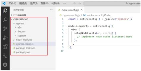 Cypress测试框架详解：轻松实现端到端自动化测试 知乎