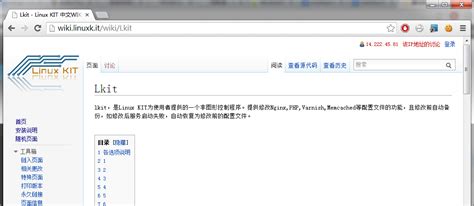 Nginx下简单实现mediawiki的伪静态 微宇宙