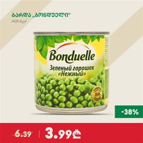 Spar Georgia Spar Georgia Added A New Photo