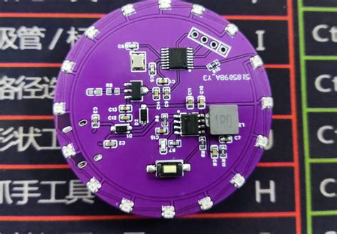 St17h66v12 立创开源硬件平台