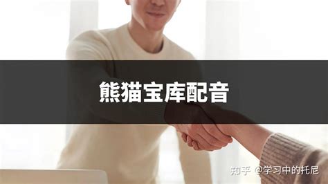 安卓哪款文字转语音软件好用（把文字转化成语音的手机软件 知乎
