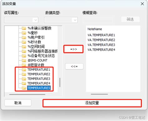 【scada】测试用kingioserver采集杰控opc Da服务器数据kingioserver Api Csdn博客 【scada】测试用kingioserver采集杰控opc Da服务器数据kingioserver Api Csdn博客
