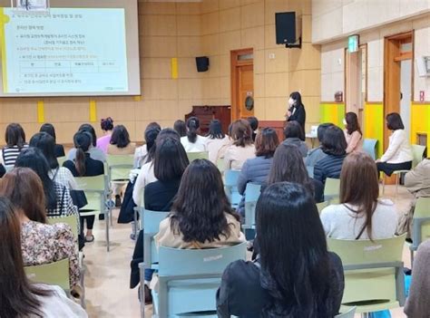 고양교육지원청 다솔유치원 유치원 교원능력개발평가학부모 연수 실시