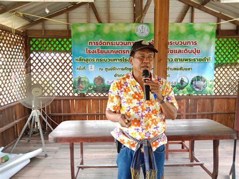 วันที่ 27 สำนักงานเกษตรอำเภอเชียงขวัญ จังหวัดร้อยเอ็ด Facebook