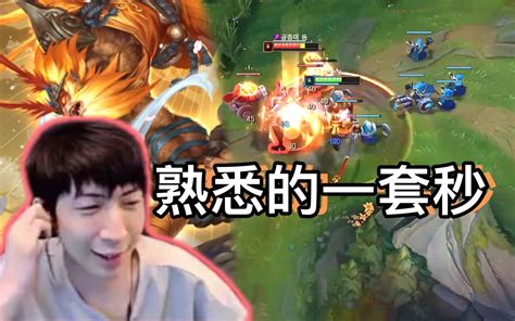 小超梦：好久没玩猴子了，满血剑魔还在浪不回家，六级后猴子不跟你讲道理 空白的心丶z 空白的心丶z 哔哩哔哩视频