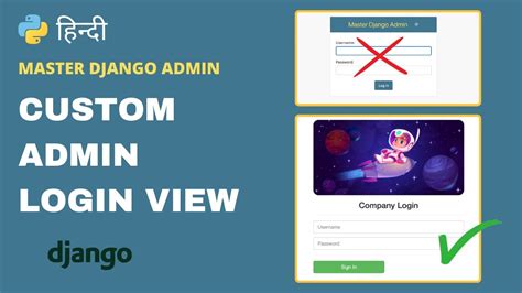 How To Customize Login Template Master Django Admin 11 Hindi Youtube