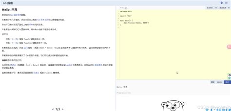 Go语言学习路线go 开发者成长路线图 Csdn博客 Go语言学习路线go 开发者成长路线图 Csdn博客