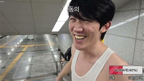 신태일vs노숙자 2탄 2부 신태일 신태일 풀영상 Youtube