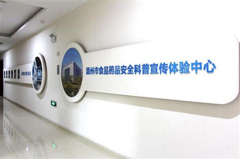 第二批浙江省药品科普基地