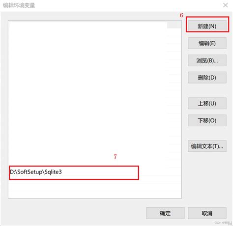 Win10下在qt项目中配置sqlite3环境在windows下qt中sqlite3下载 Csdn博客