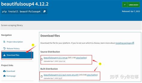 Python入门(二):手把手教你安装第三方库包 知乎 Python入门(二):手把手教你安装第三方库包 知乎