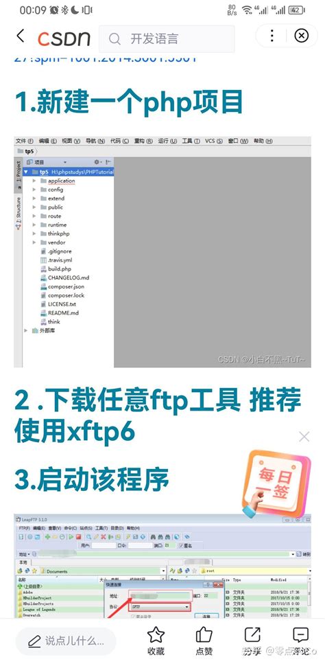Php 将 Thinkphp 项目部署阿里云服务器(图文解说) 知乎 Php 将 Thinkphp 项目部署阿里云服务器(图文解说) 知乎
