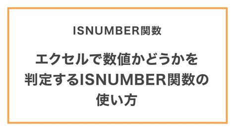 Average関数のエラーを解決！エクセル初心者でもわかる対処法 エクセルを使って定時に帰る業務効率化！