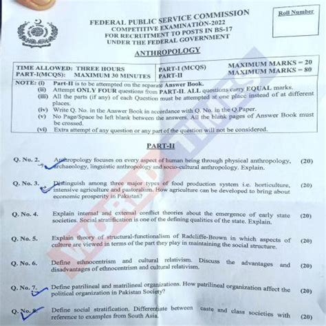 CSS Paper Anthropology Jahangir S World Times