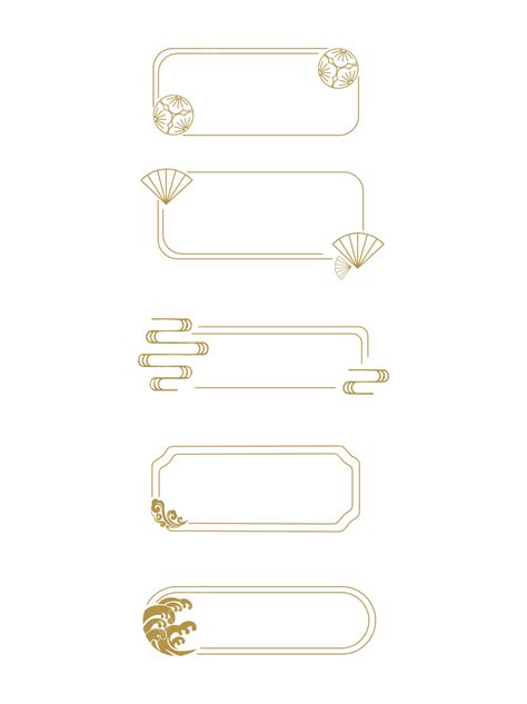 복고풍 바람 테두리 Png 일러스트 Psd 및 클립 아트에 대한 무료 다운로드 Pngtree